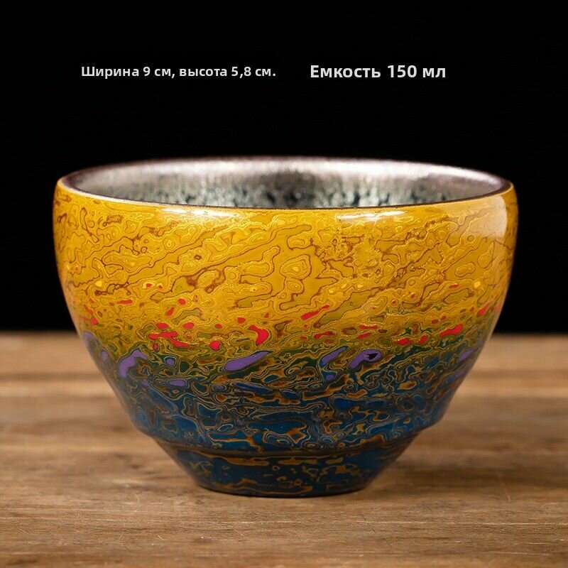 Чаша для чая ручной работы даци с эффектом масляных капель, 150 мл