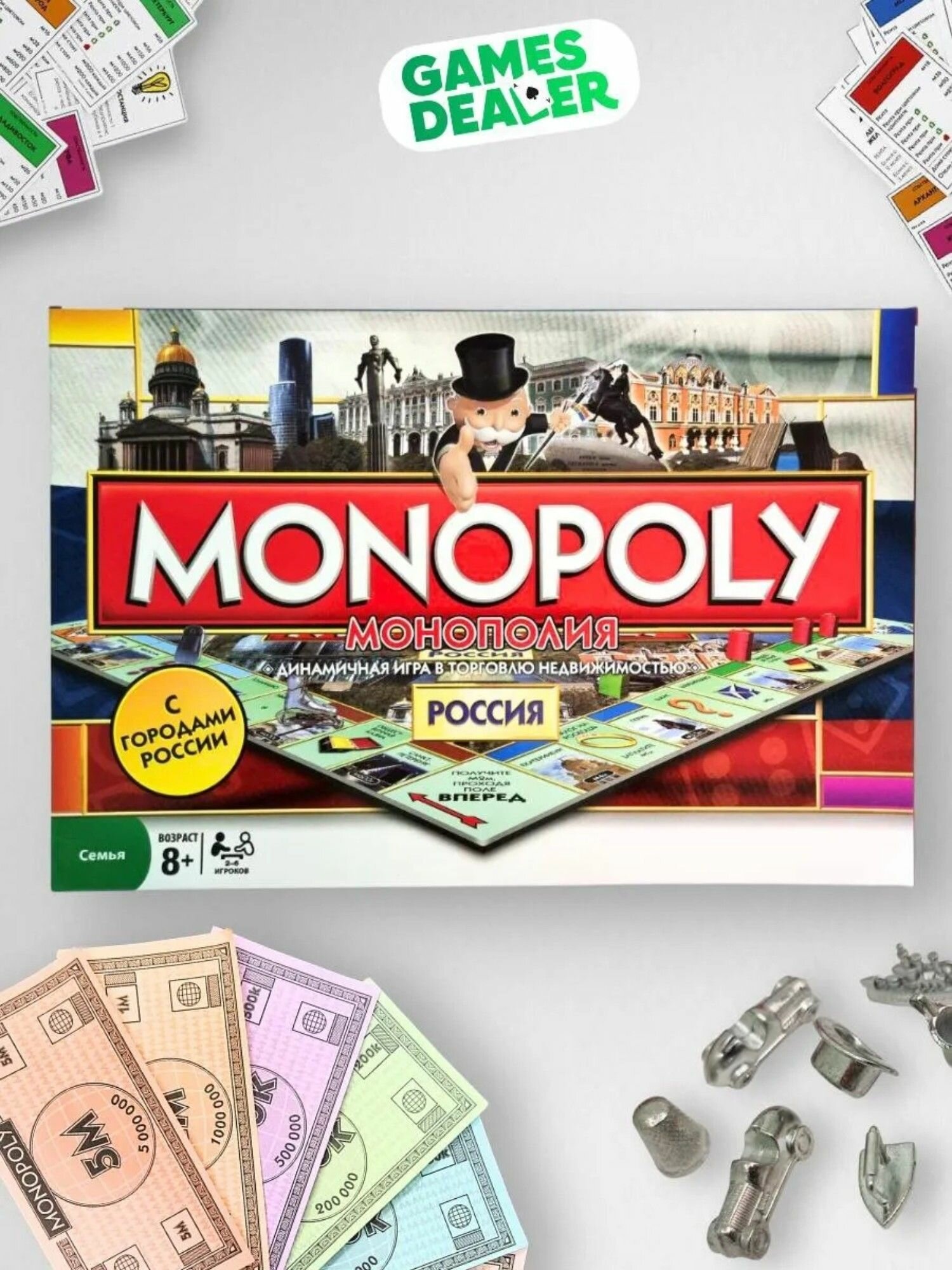 Города России, металлические фишки