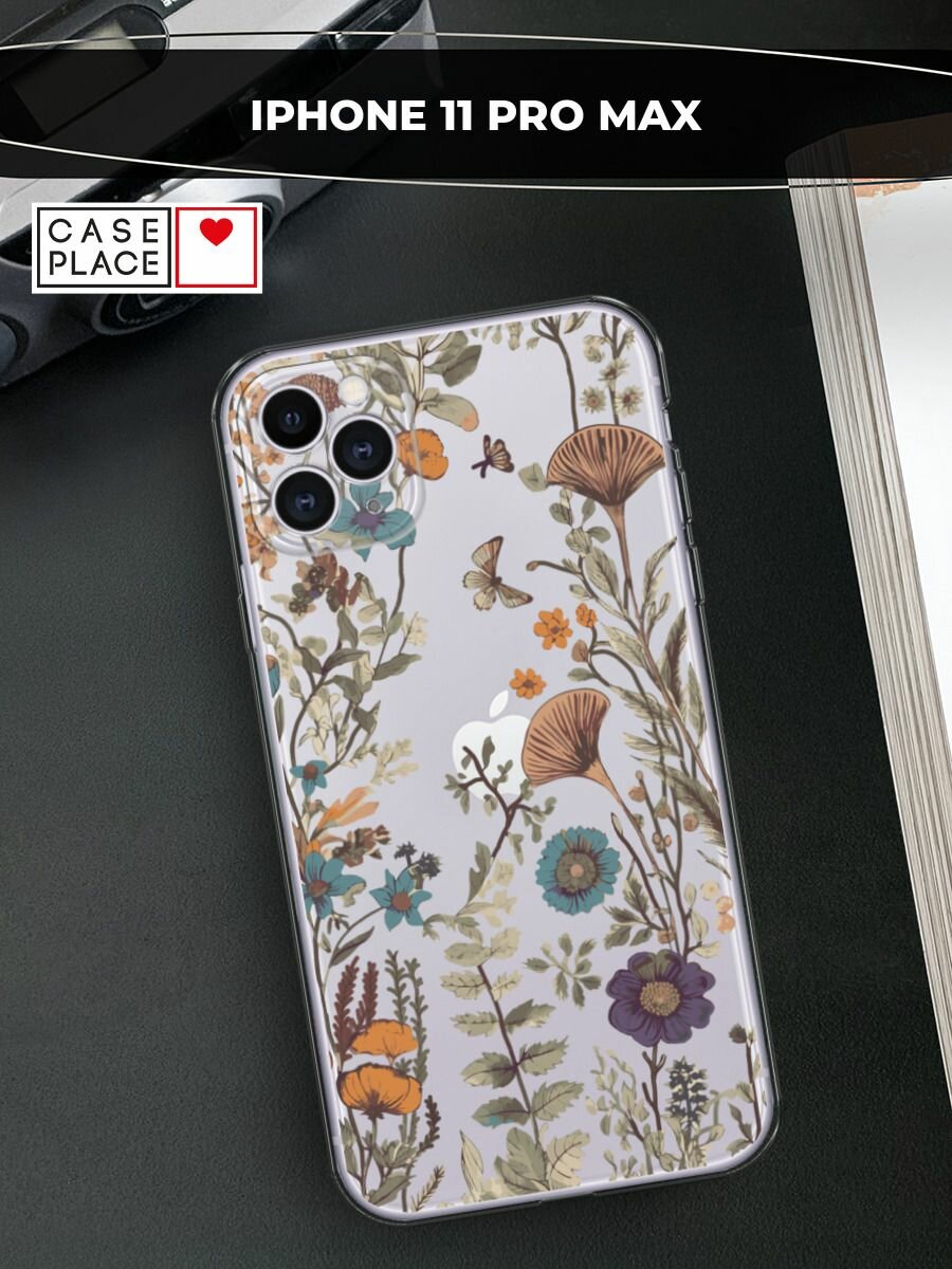 Чехол на Apple iPhone 11 Pro Max / Айфон 11 Про Макс с принтом Сухоцветы и бабочка