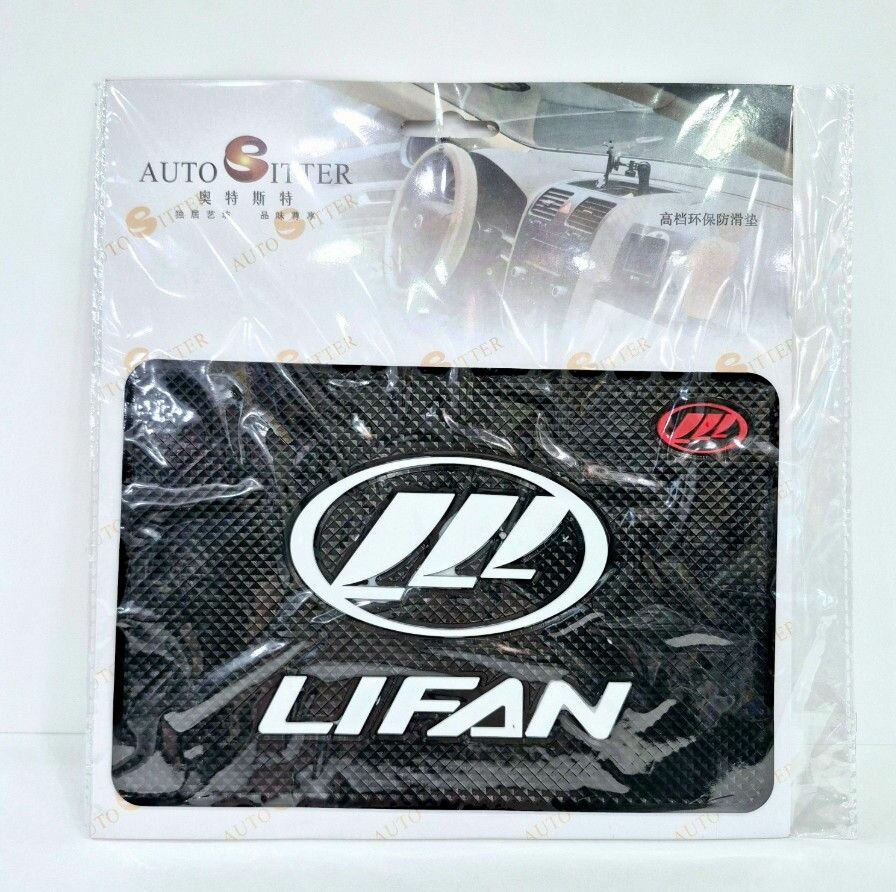 LIFAN / люкс Коврик на панель (1 шт.), арт: 1730-К