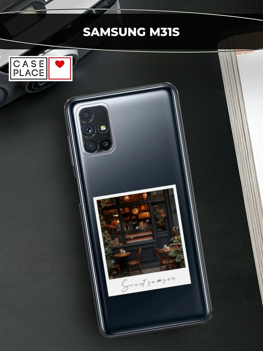 Чехол на Samsung Galaxy M31s / Самсунг Галакси M31s с принтом Sweet season