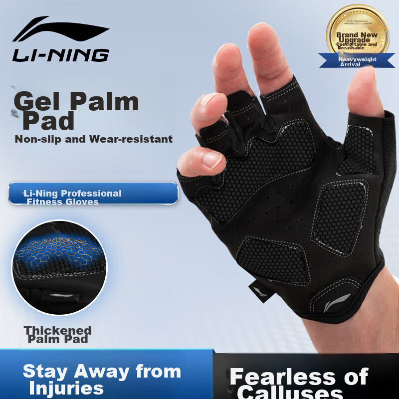 LI-NING Fitness Gloves for Men And Women, Sports Cycling Fingerless Gloves, Pull-Up Bar, Weightlifting, Non-Slip, Callus-Resistant, Dumbbell And Equipment Training