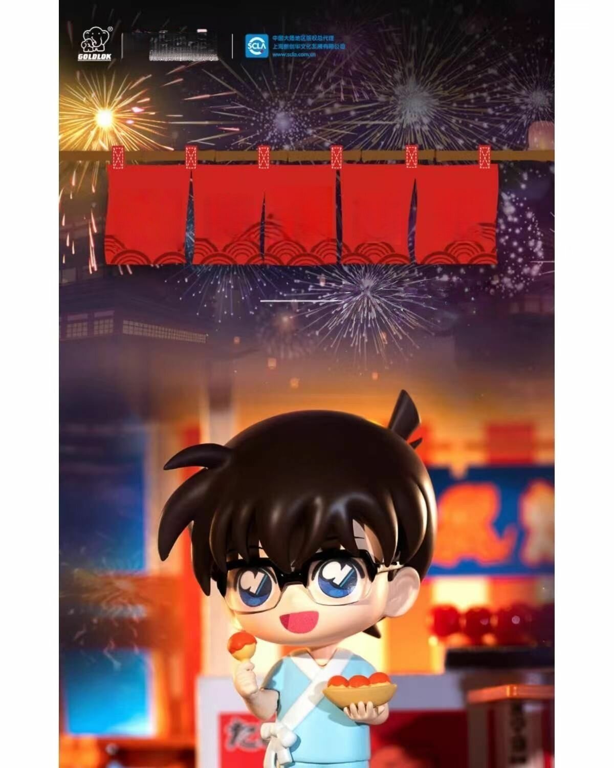 Игрушка "Детектив Конан: Летний Садовый Праздник" слепой бокс, ABS-пластик, 12 см, 3+