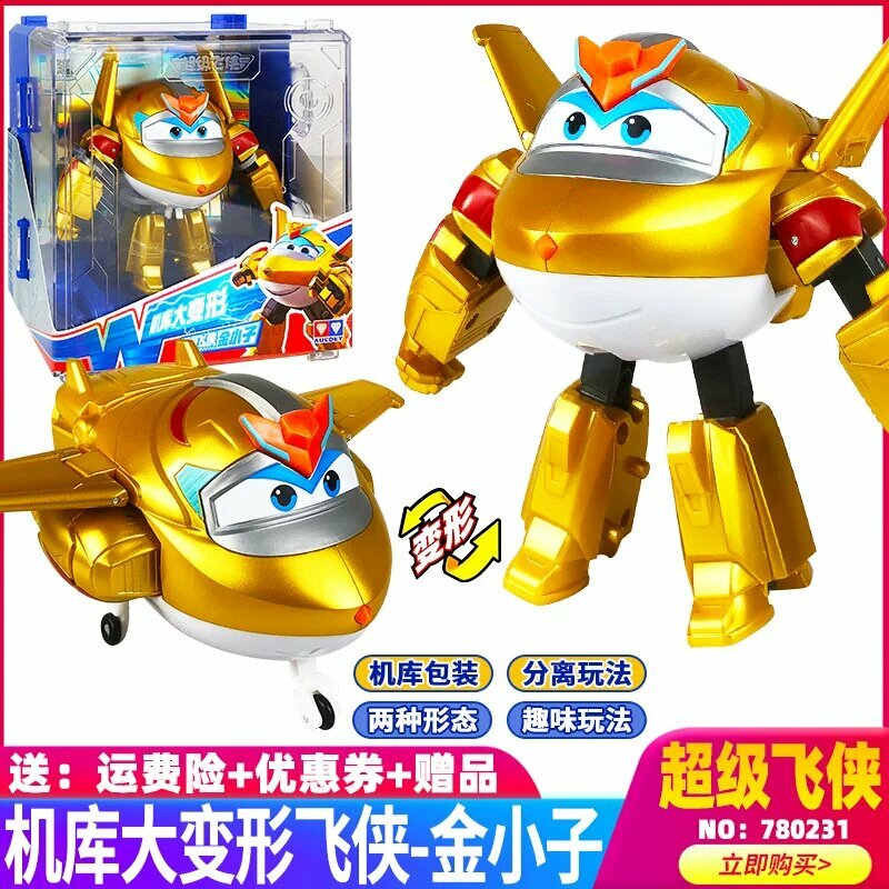Jin Xiao Zi Энергетическая версия Super Wings робот-игрушка с базой хранения, трансформирующийся комплект
