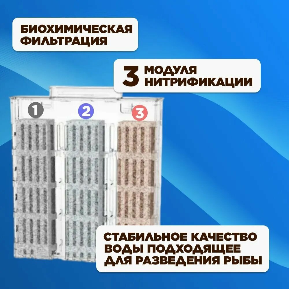 Фильтр для аквариума — фото 1