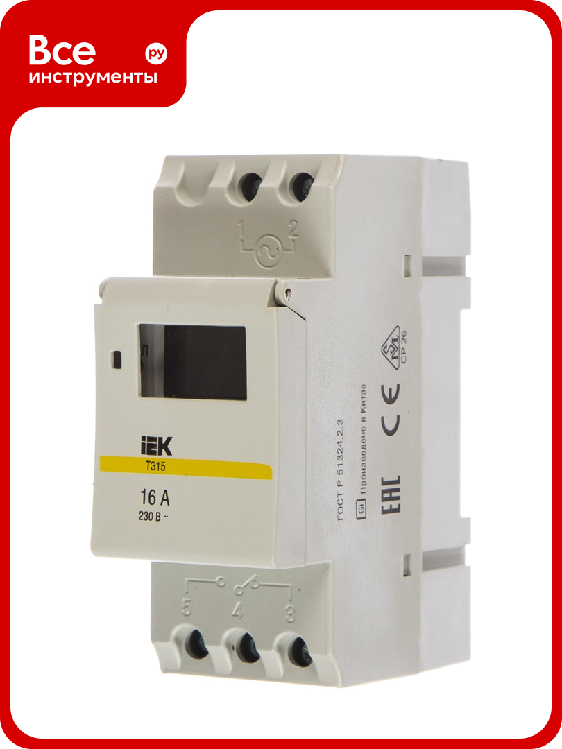 Таймер IEK ТЭ-15 ИЭК MTA10-16