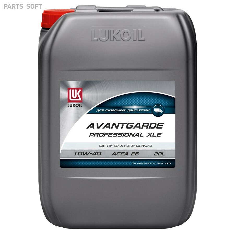 LUKOIL 3173767 Лукойл Авангард Профессионал XLE 10W-40 CF синт (20л)