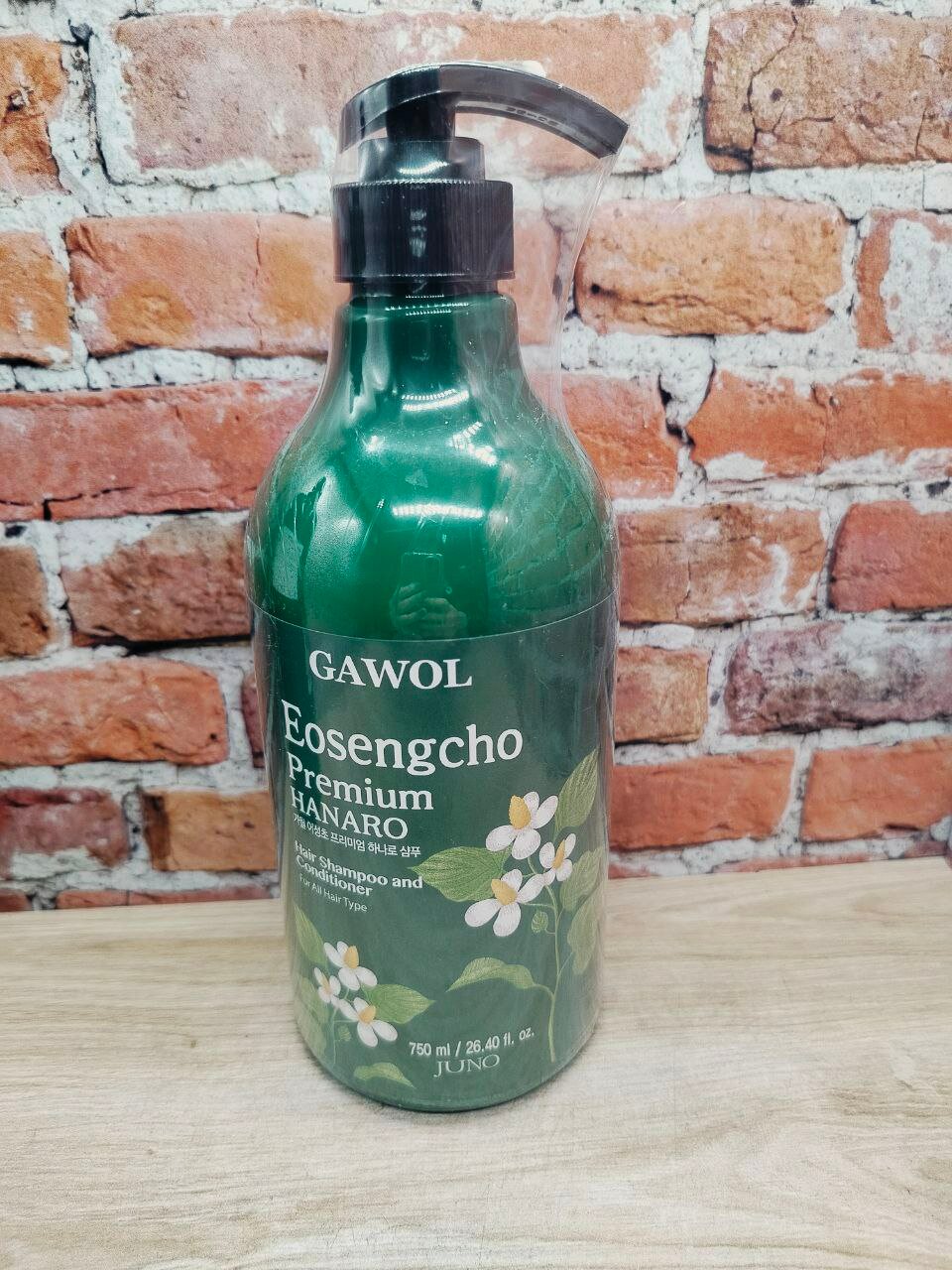 Juno Verpia Eosengcho Hanaro Premium Hair Shampoo & Conditioner Шампунь-кондиционер 2 в 1 с экстрактом Хауттюйнии 750 мл