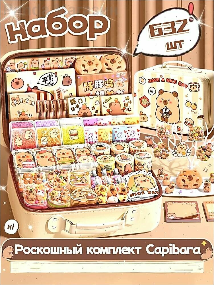 Набор для рисования в технике флип-флоп