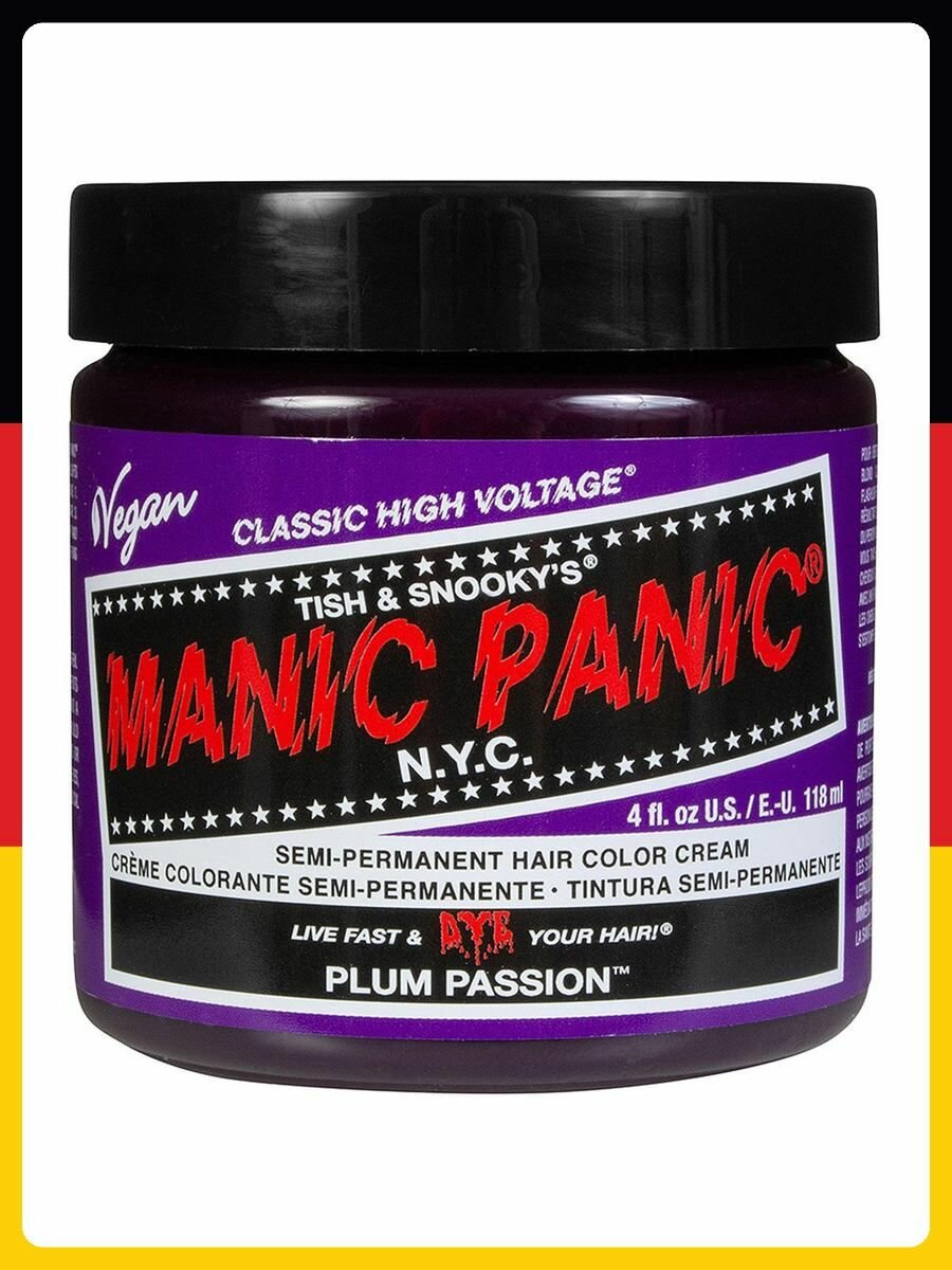Краска для волос Manic Panic High Voltage Classic Plum Passion 118 мл