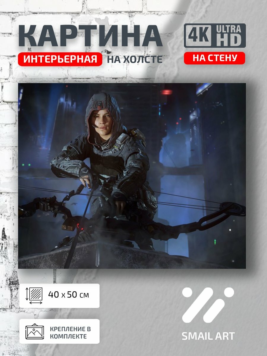 Картина на холсте интерьерная 40 на 50 на стену Арбалет Portrait для гостиной портрет декор