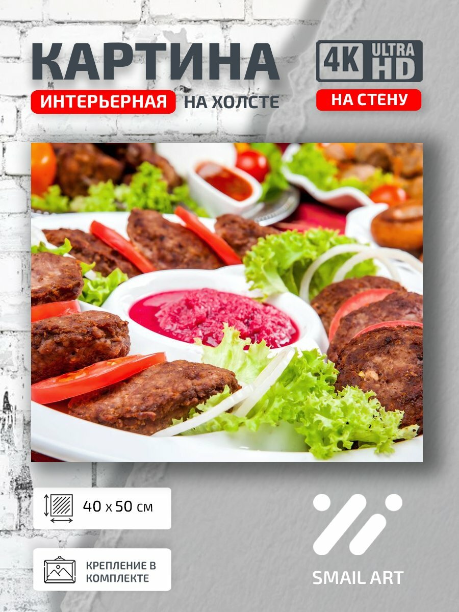 Картина на холсте интерьерная 40 на 50 на стену Соус Animal для спальни animal style декор