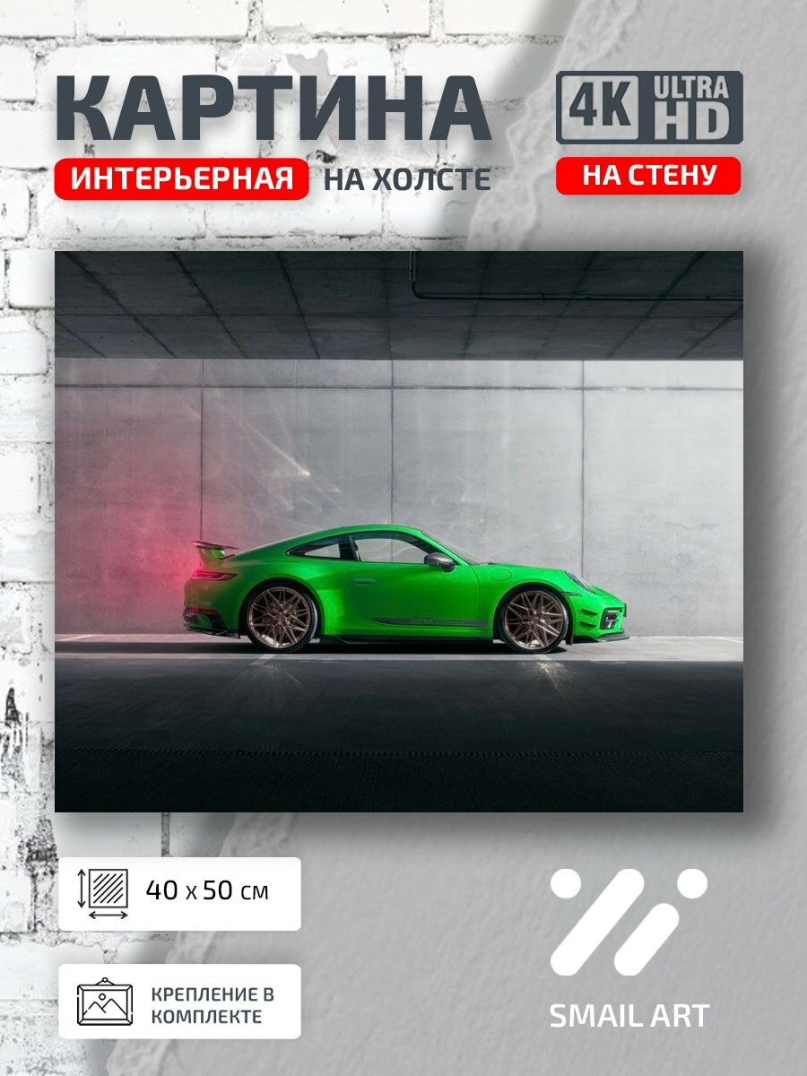 Картина на холсте интерьерная 40 на 50 на стену T Роскошный для студии атмосфера