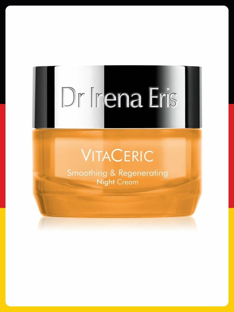 Крем для ухода за кожей Dr Irena Eris VitaCeric Smoothing Night Cream, 50 мл