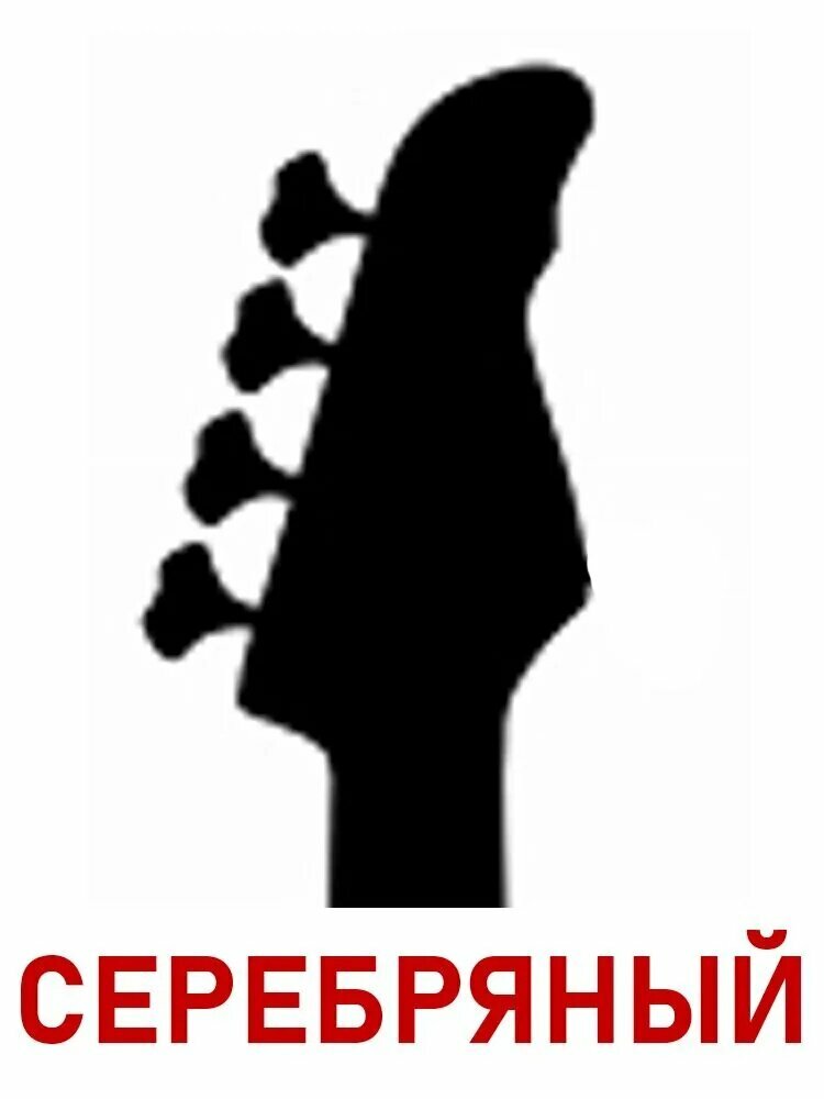 GOTOH GB11W 4-струнные правосторонние басовые колки