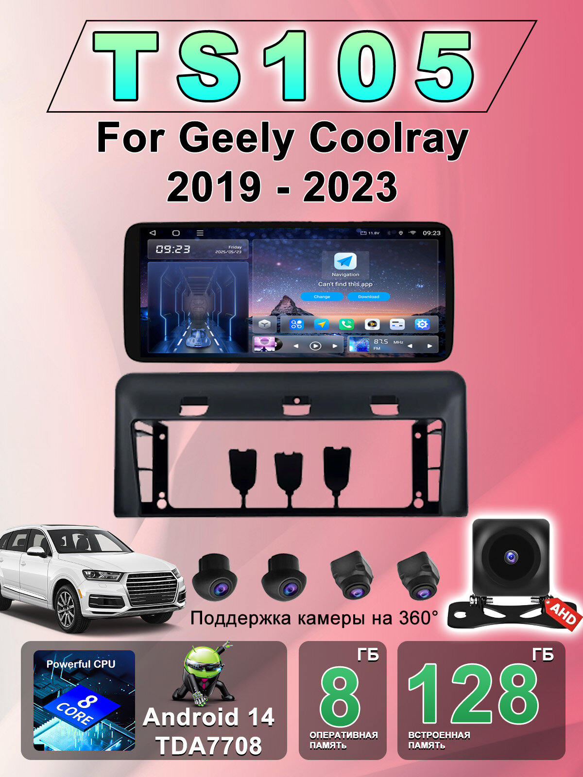 Штатная Магнитола TS105 для Geely Coolray 2019 - 2023, с камерой заднего вида. IPS экран 12.3 дюймов, Wifi 2din с сенсорным экраном, usb и блютузом