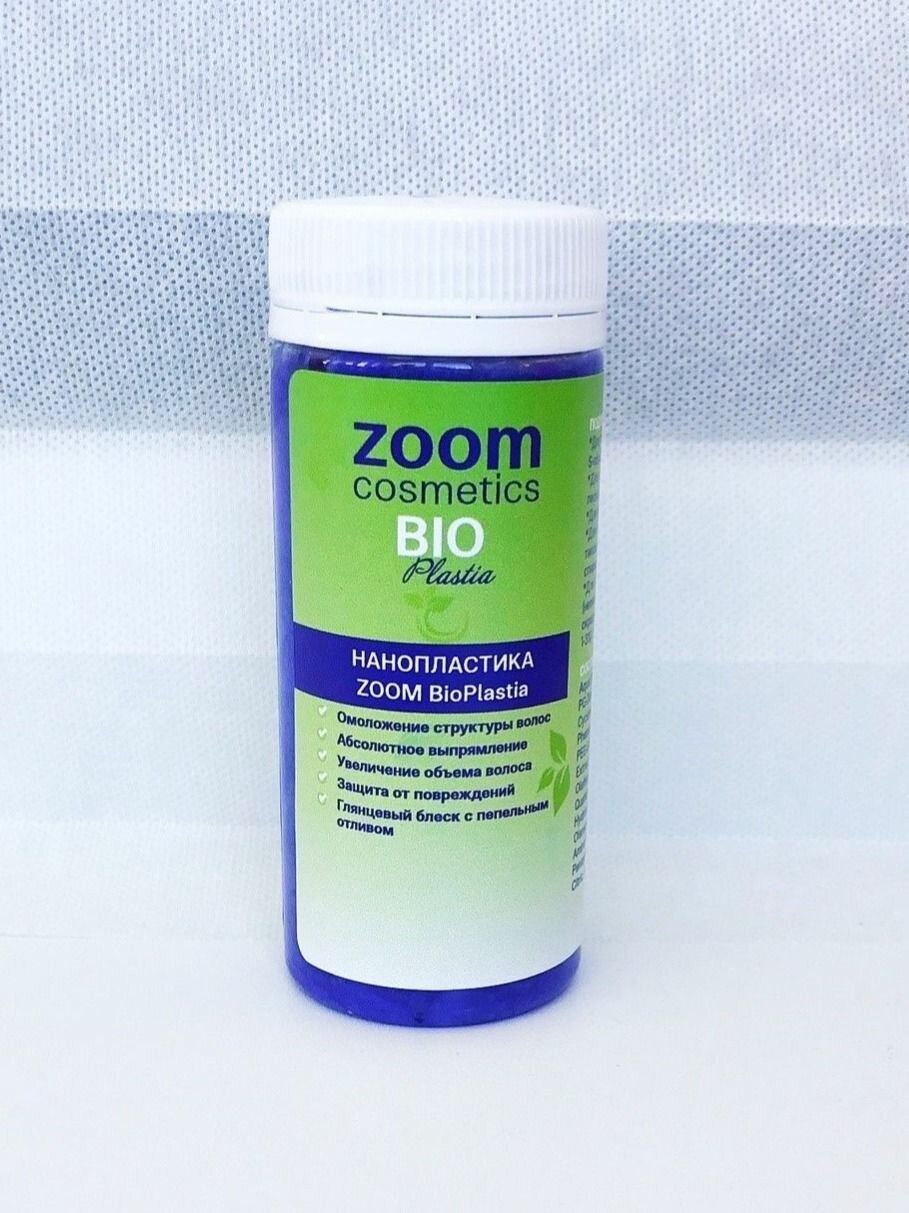Нанопластика для длительного выпрямления волос ZOOM BioPlastia 100 гр