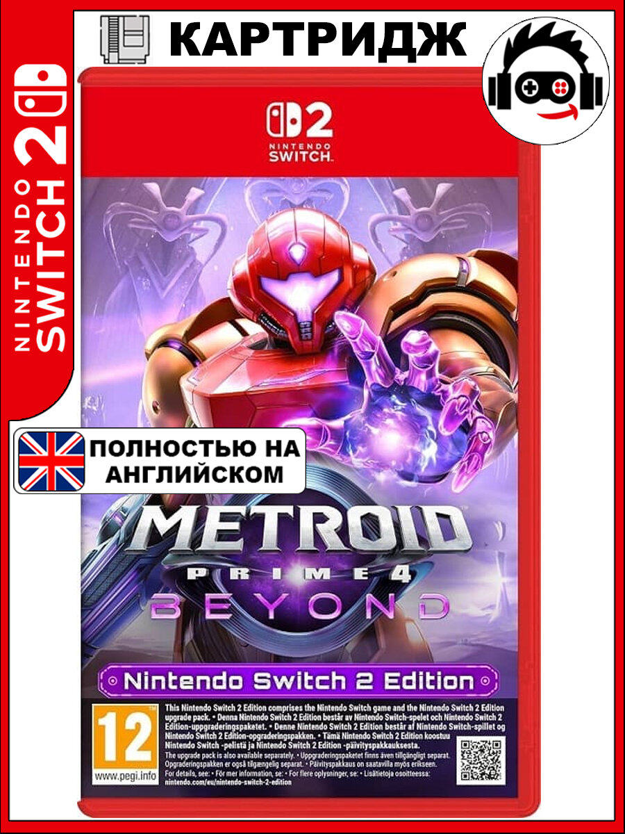 Игра Metroid Prime 4: Beyond - Nintendo Switch 2 Edition (Nintendo Switch 2, английская версия)