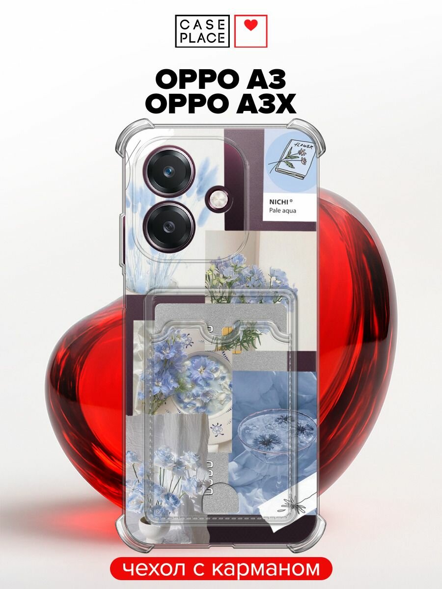 Чехол на Oppo A3/A3x (Оппо А3/А3x) с картой и принтом Сиреневый коллаж
