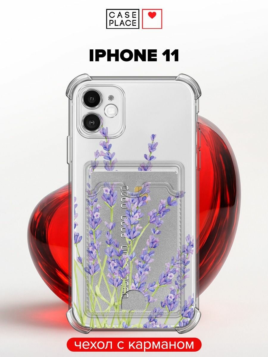 Чехол на Apple iPhone 11 (Айфон 11) с картой и принтом С лавандой