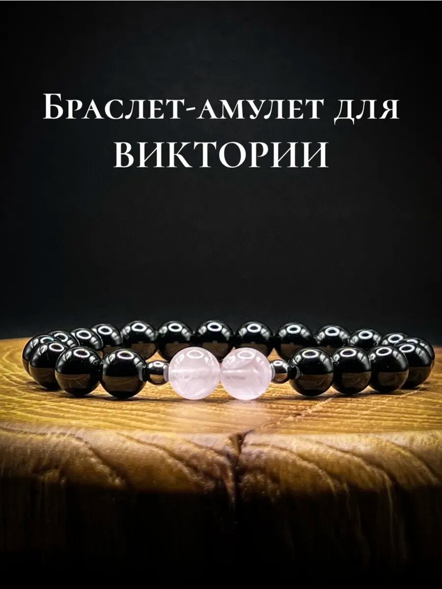 Браслет RUKAMI. Творческая мастерская, аметист