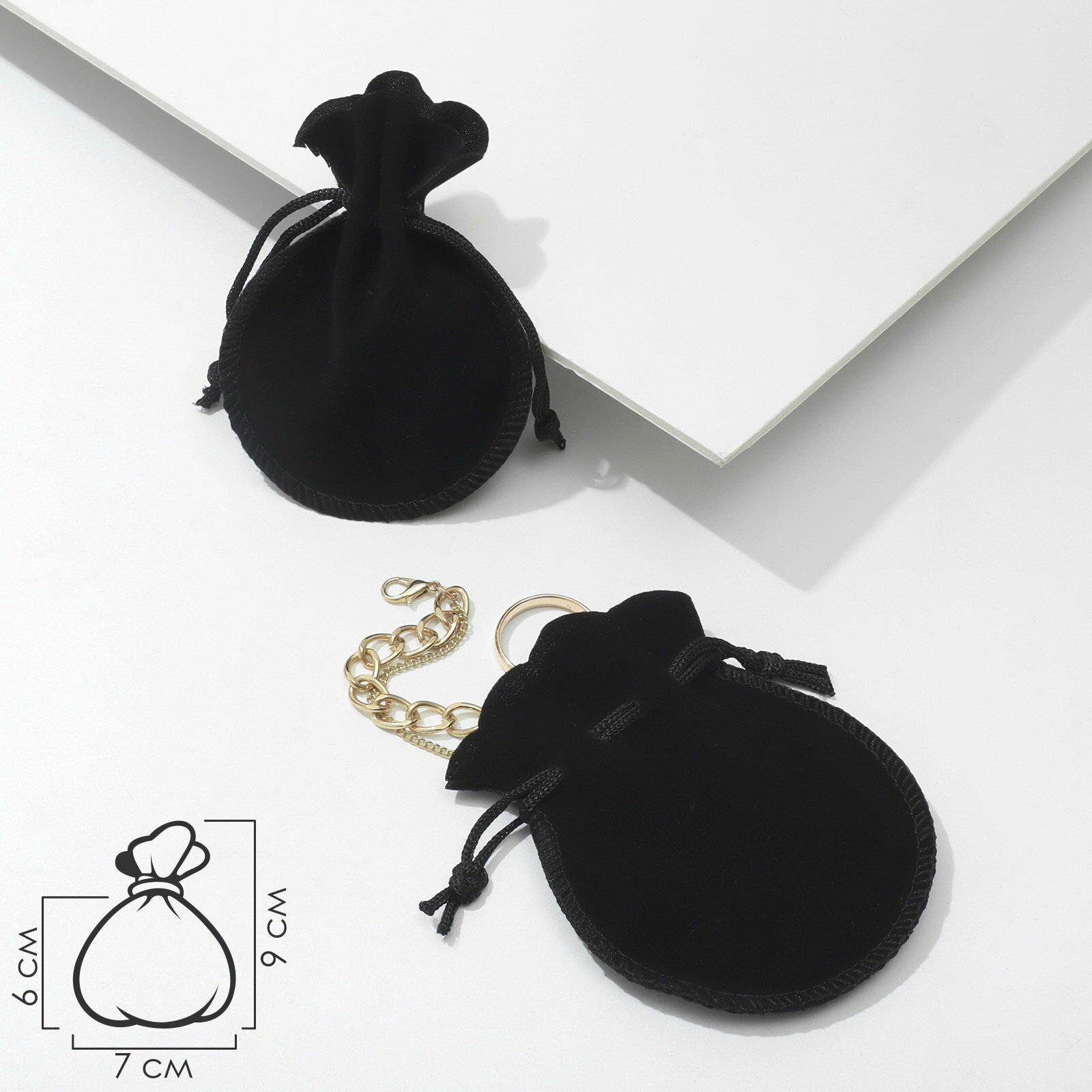 Набор мешочков подарочных, бархатные, 100 шт. 7x9 см, чёрный