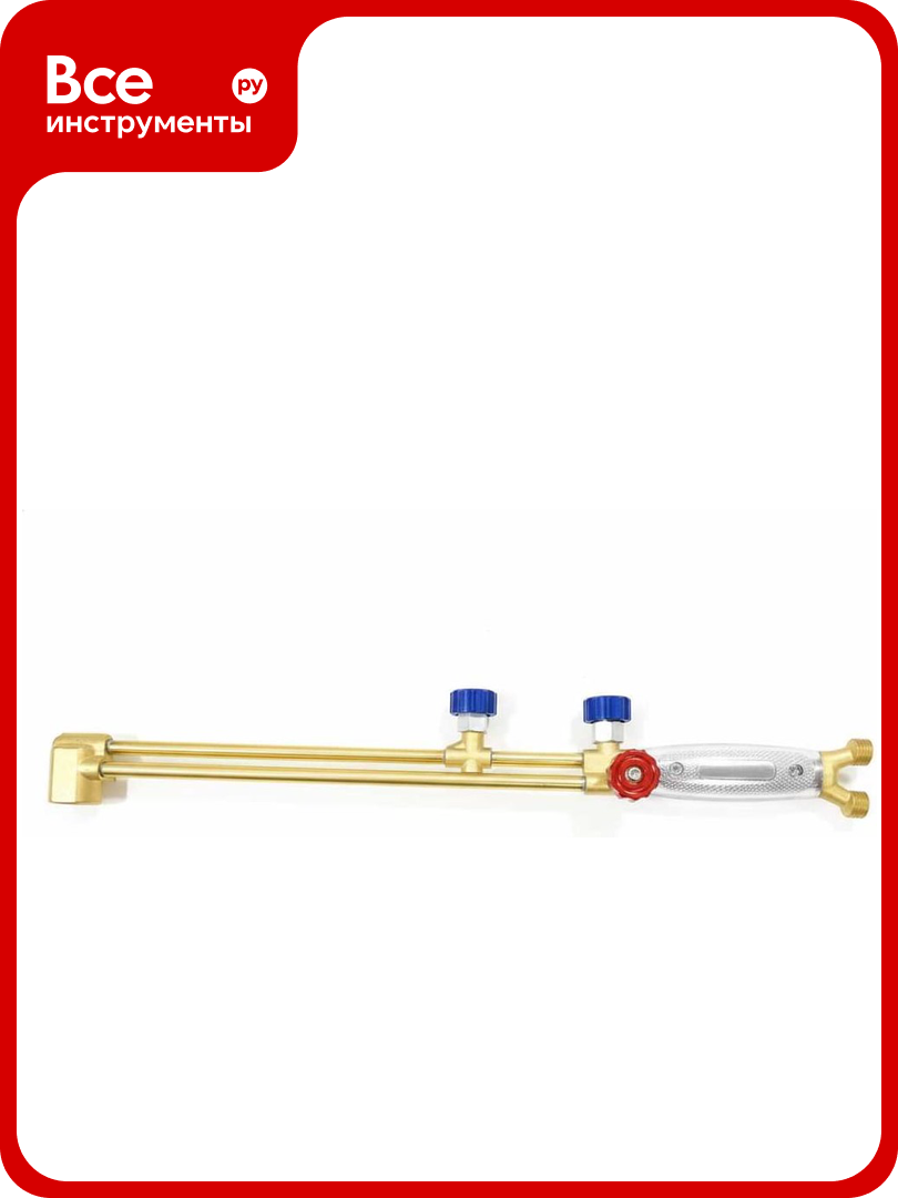 Газовый резак REDIUS Р3П-32М (к) 07514_