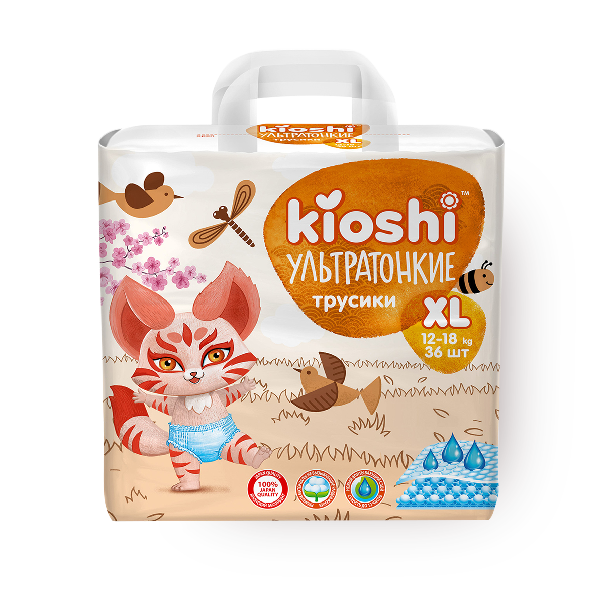 Подгузники-трусики KIOSHI, ультратонкие, унисекс, размер XL, 36 шт