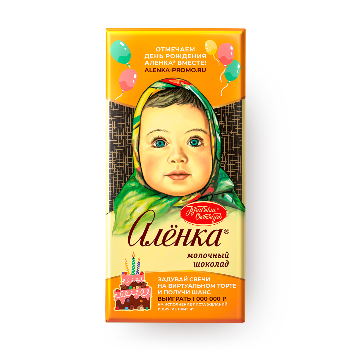 Шоколад Красный Октябрь "Алёнка", молочный, порционный, 75 г