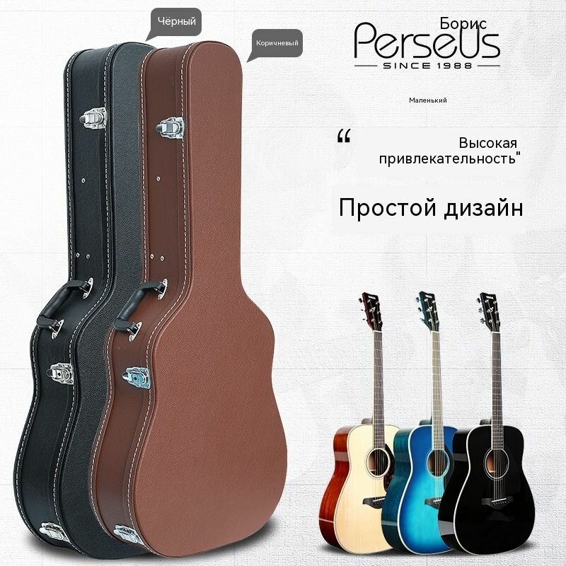 Чехол для музыкального инструмента LP