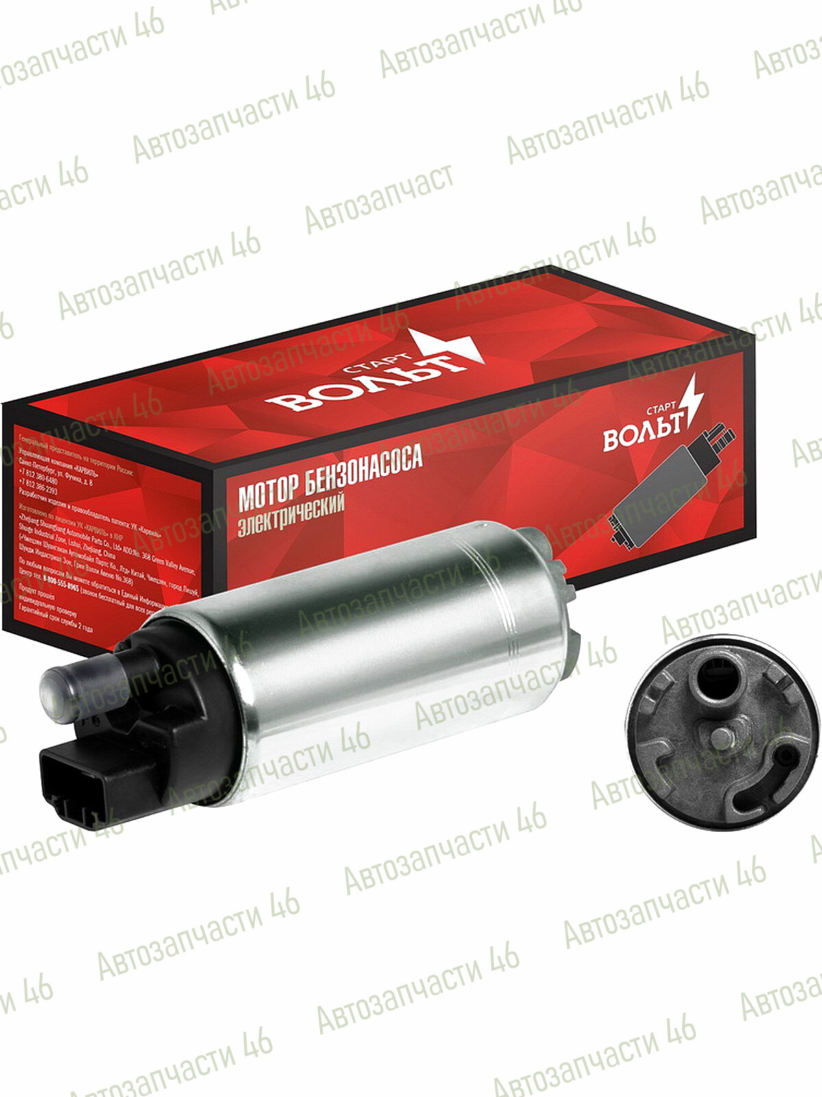 Бензонасос насос топливный Hyundai Tucson Хундай Туксон 1 2004 2010 СтартВольт 31111-09000