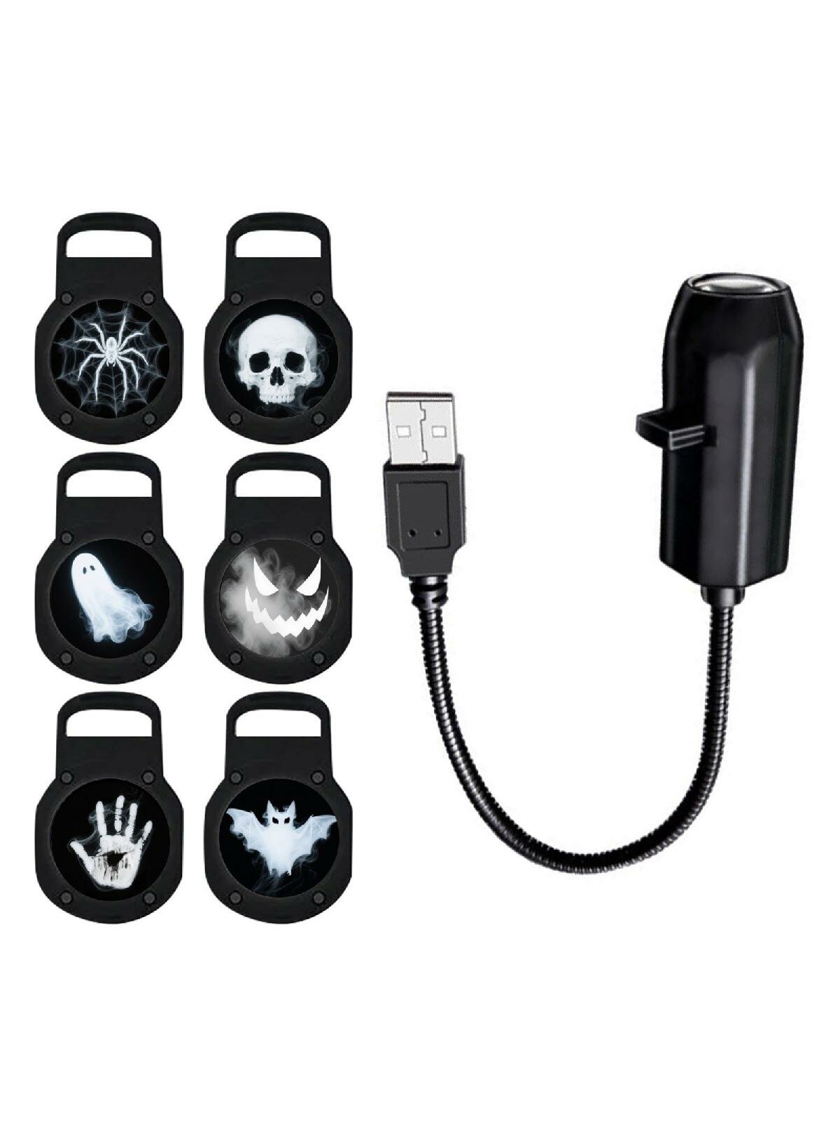 USB проекционная лампа 6 слайдов, вращающихся на 360 градусов для украшения спальни на Хэллоуин