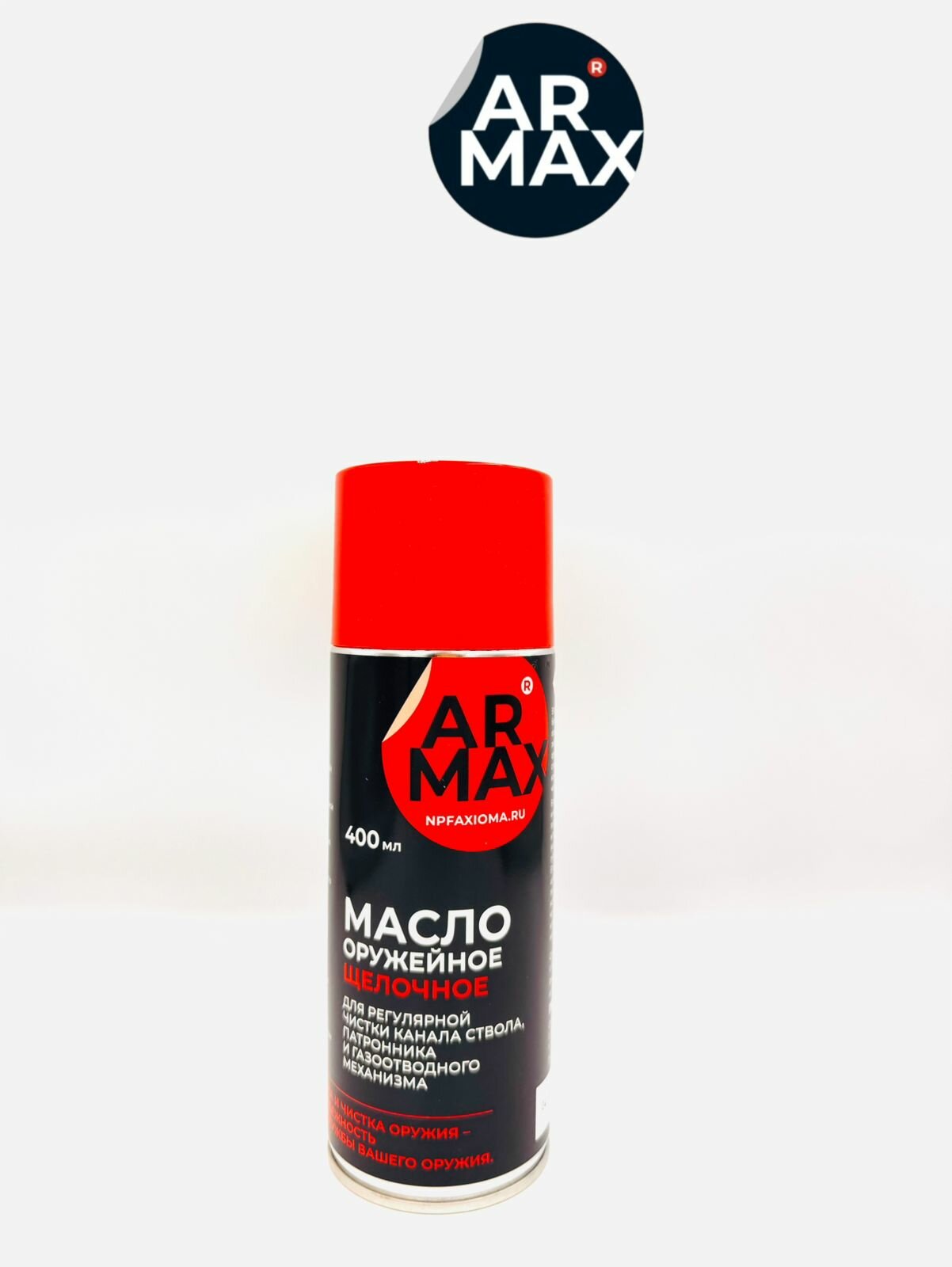 Масло оружейное ARMAX, щелочное, для чистки и консервации, 400мл