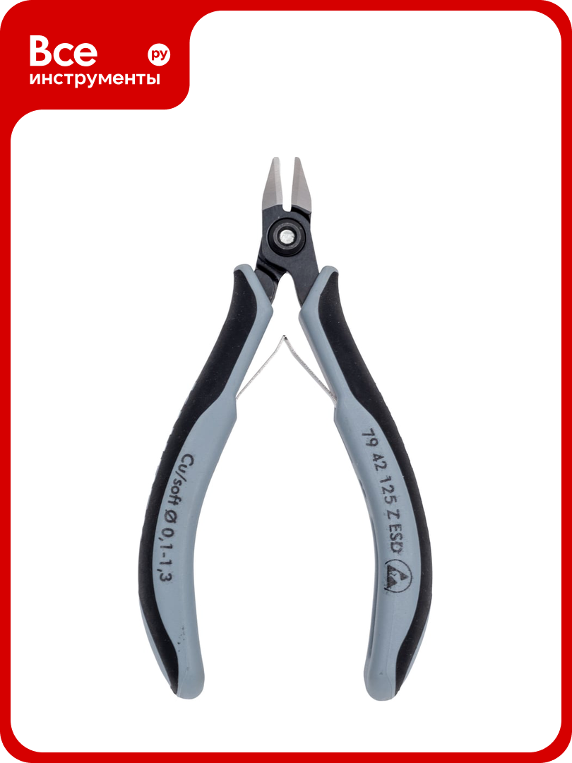 Прецизионные боковые кусачки для электроники Knipex KN-7942125ZESD, электроники knipex kn