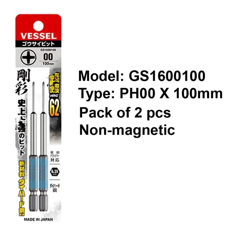 VESSEL PH00 x 100mm, 2шт, Non-magnetic