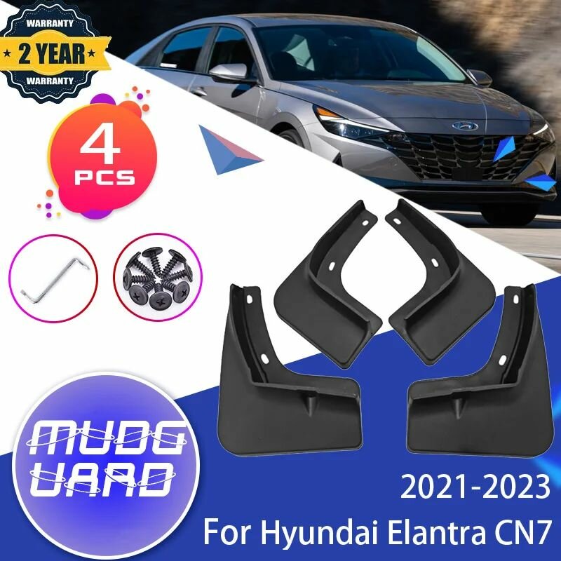 Брызговик передний задний для Hyundai Elantra CN7 Avante i30 Sedan 2021 2022 2023 2024