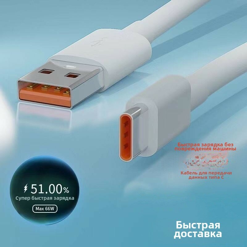 Для Huawei mate40 быстрая зарядка провода Honor быстрая зарядка провода 6a кабель type-c кабель для передачи данных