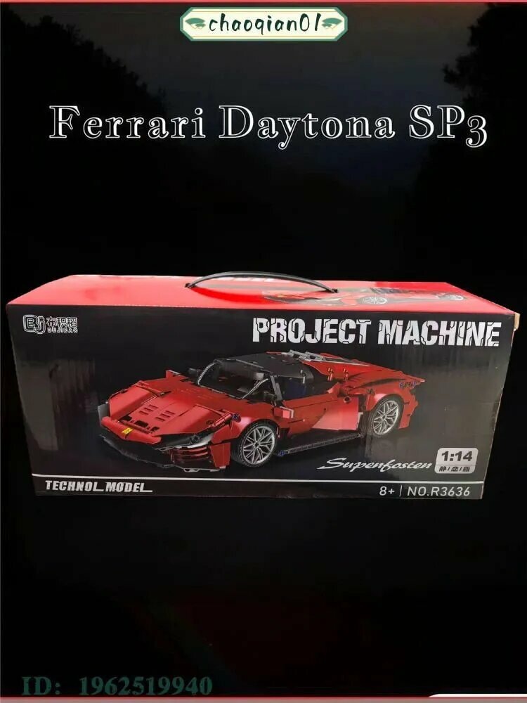 Спортивный автомобиль Ferrari, поезд, фотоаппарат, игрушка-робот из строительных блоков, подарок на день рождения