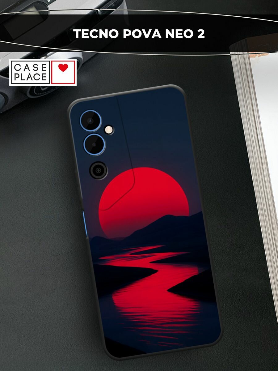 Черный матовый чехол на Tecno Pova Neo 2 / Техно Пова Нео 2 с принтом Кровавая лунная дорога