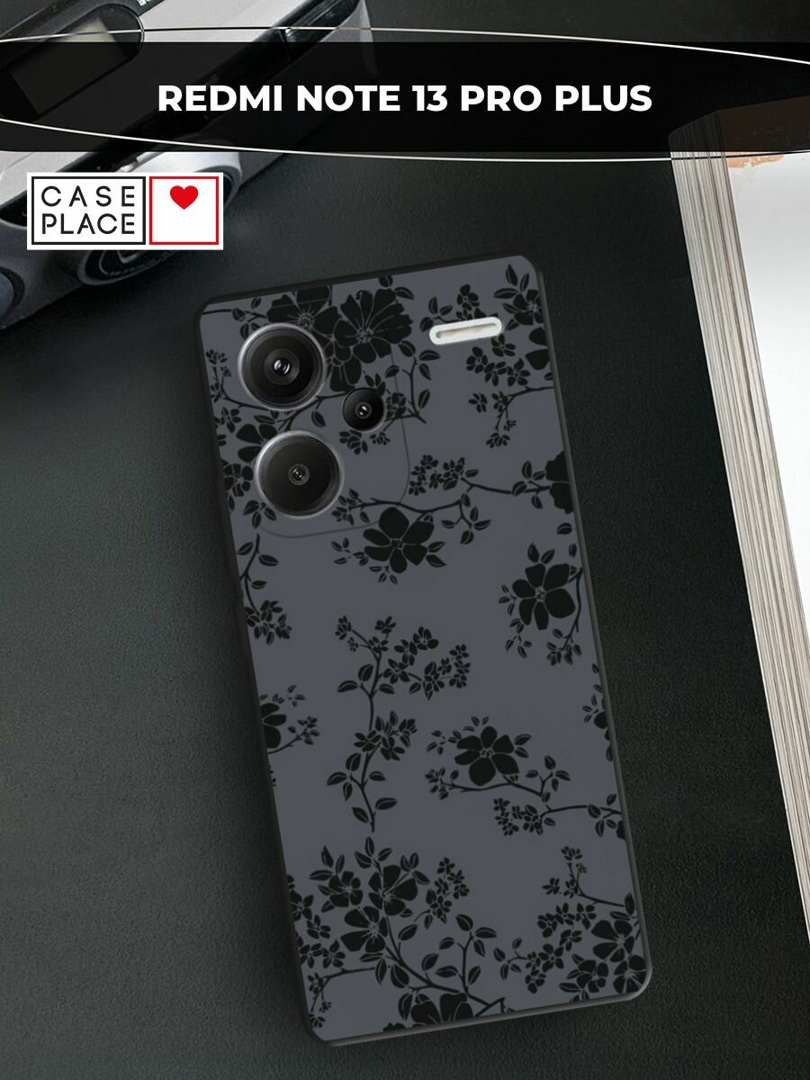 Черный матовый чехол на Xiaomi Redmi Note 13 Pro Plus / Сяоми Редми Нот 13 Про + с принтом Черные цветы на сером