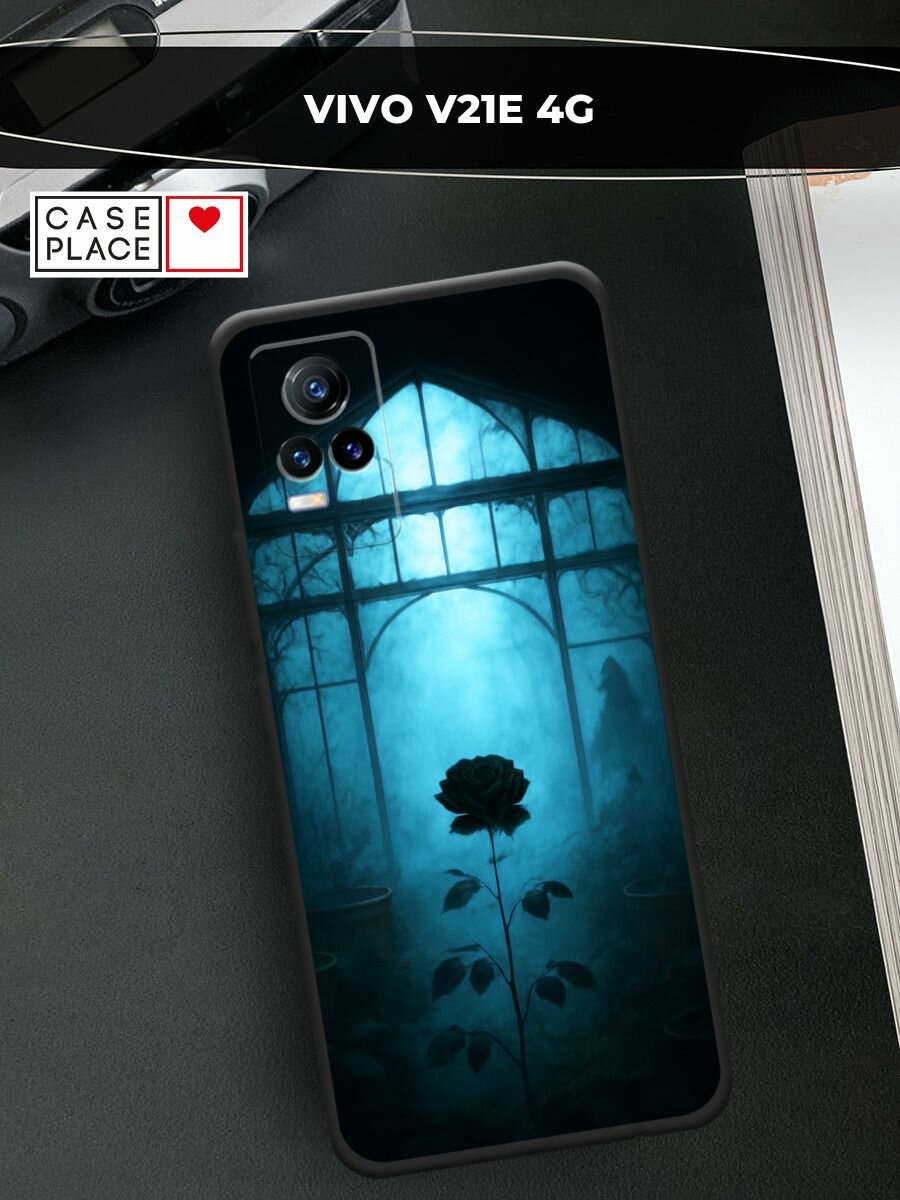 Черный матовый чехол на Vivo V21e 4G / Виво V21e 4G с принтом Черная роза в оранжерее