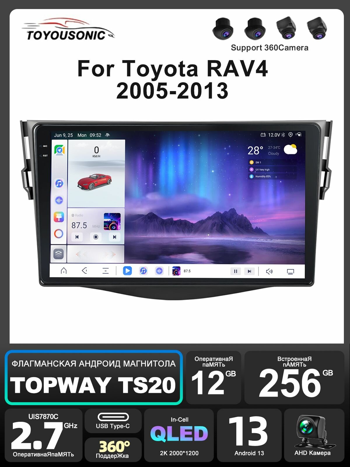 Магнитола для Toyota RAV4 2005-2013 TS20 Автомобильный процессор 4G 8 core 12+256G QLED Android 13-цифровой DSP -навигация Carplay/Android auto BT FM AM RDS WIFI-плеер