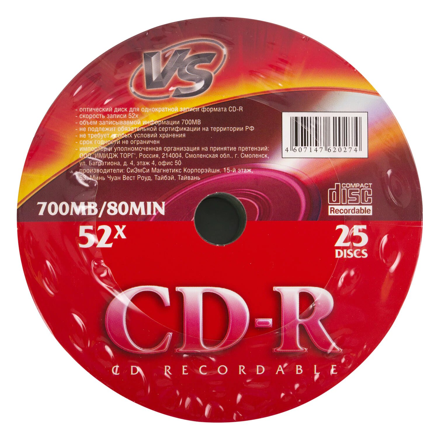 Диски CD-R VS, 700 Мб, 52x, Bulk (термоусадка без шпиля), комплект 25 шт, VSCDRSH2501