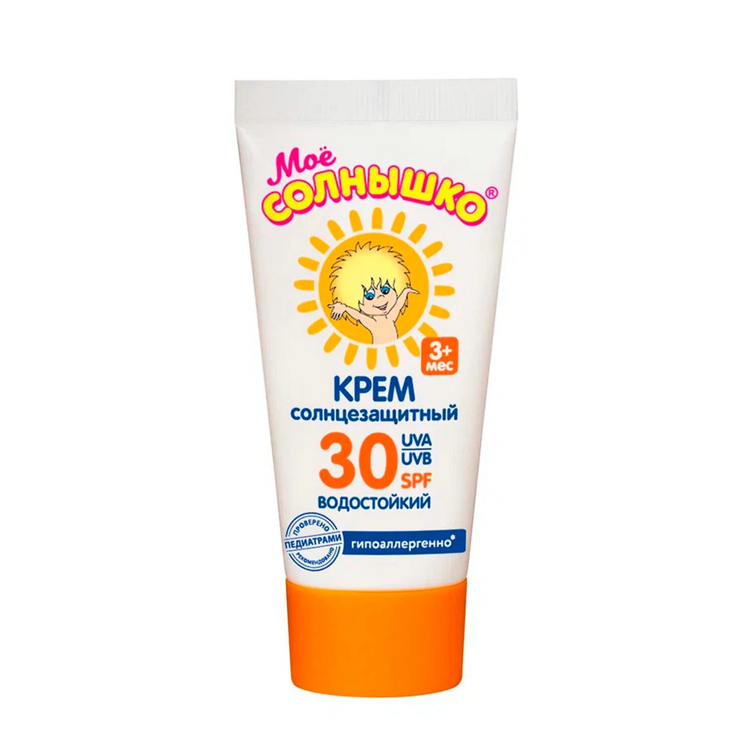 Крем детский солнцезащитный водостойкий гипоаллергенный SPF30, 55 мл, МОЕ солнышко, 2шт.