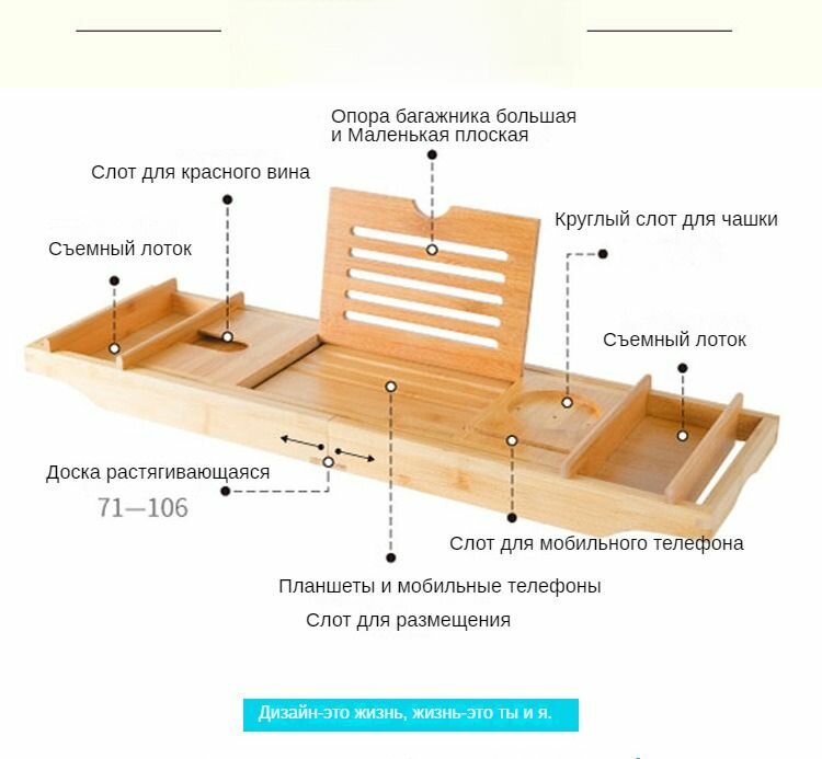 Деревянный столик полка для ванной, подставка поднос для ванны из бамбука 75-109см