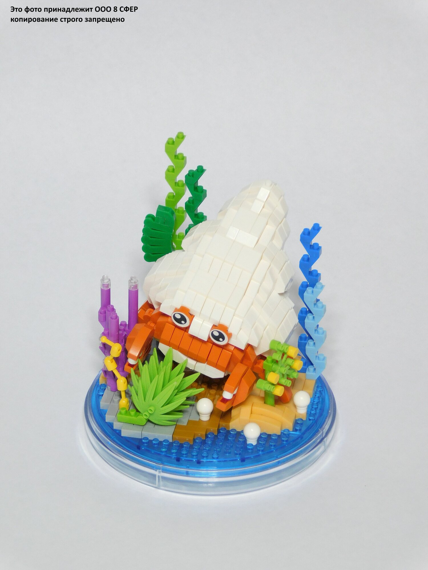 Конструктор 3D в бутылке Краб-отшельник (серия Океан)