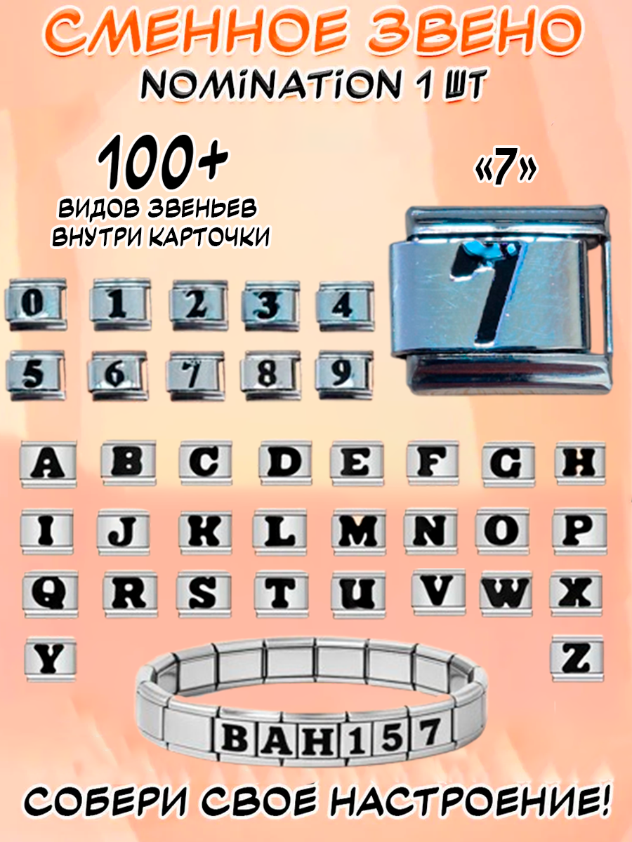 Шарм, металл