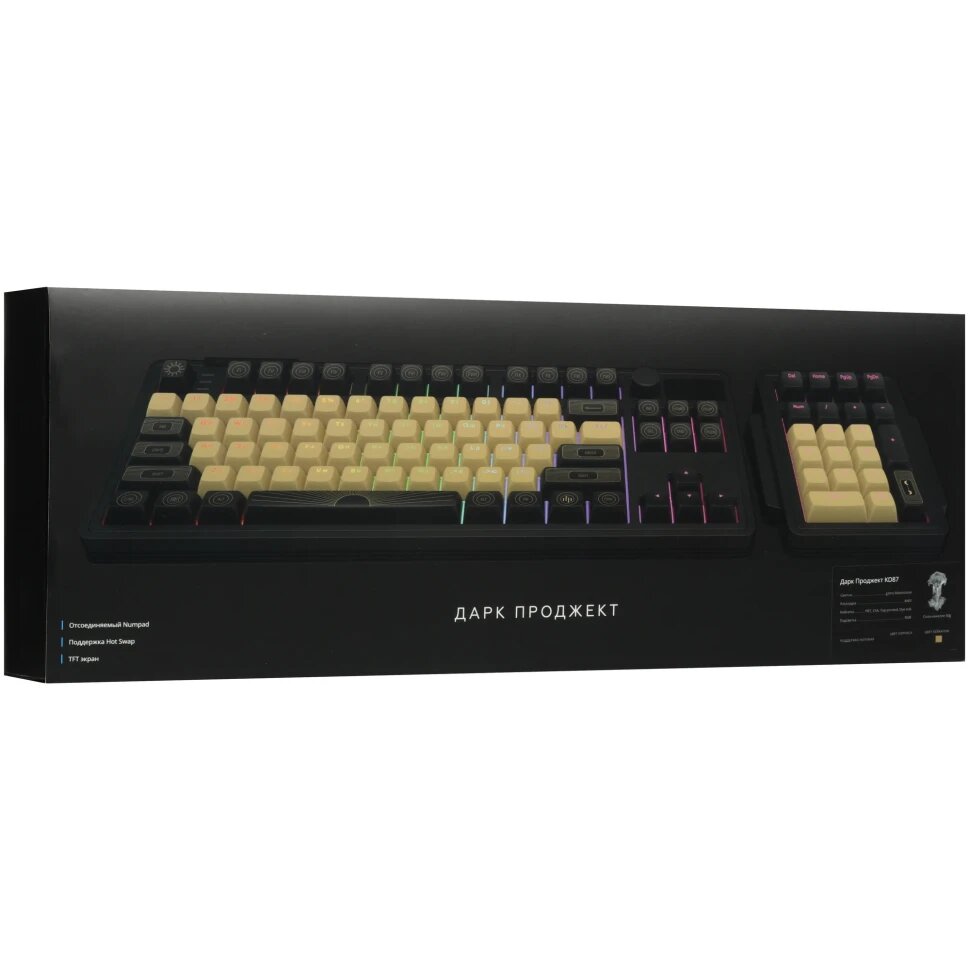Клавиатура проводная Дарк Проджект KD87A+Numpad [DP-KD-87A-000101-GMS]