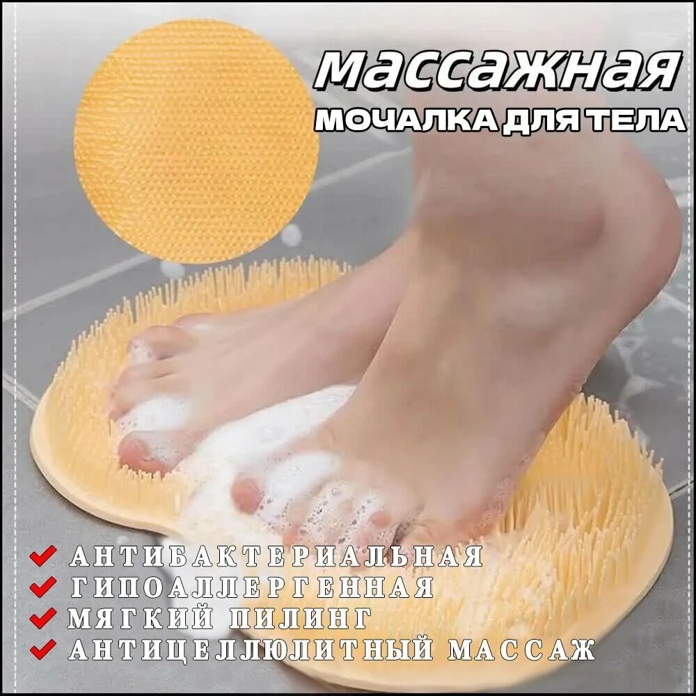 Силиконовая мочалка для тела Мягкий пилинг + антицеллюлитный массаж Антибактериальная, не размокает Для женщин, мужчин и детей