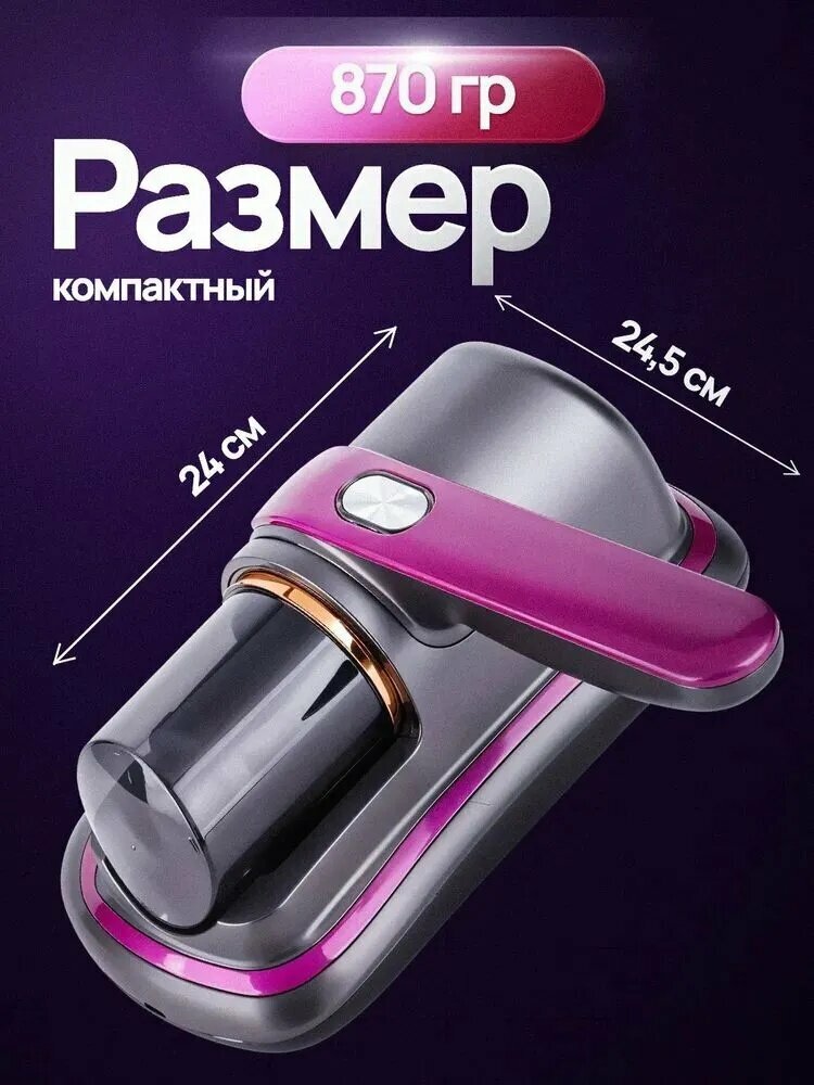 Ручной пылесос — фото 1